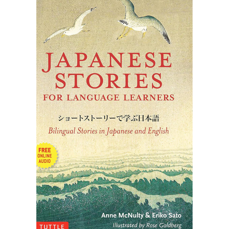 Japanese Stories for Language Learners: Bilingual Stories in Japanese ...